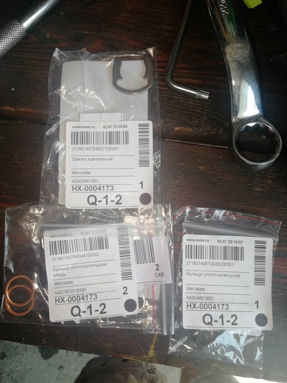 N007603016105 Кольцо уплотнительное корпуса редуктора. Mercedes ...