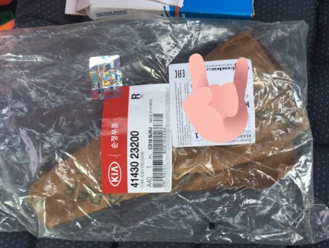 4143023200 ВИЛКА СЦЕПЛЕНИЯ KIA HYUNDAI | Запчасти на DRIVE2