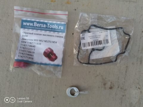 11421740001 Опора вспом.мех.двигателя с масл.фильтр. BMW | Запчасти на ...