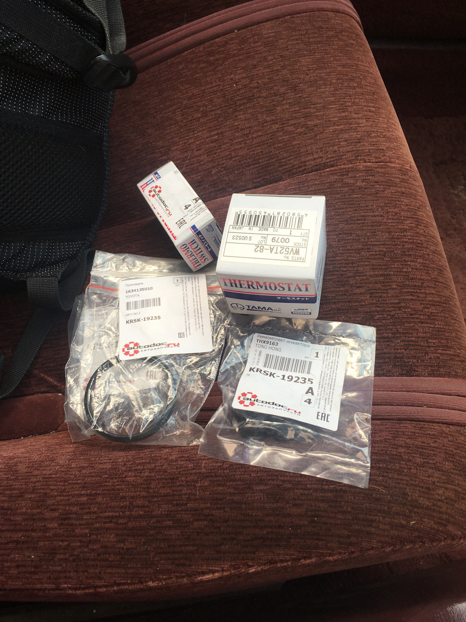 1634135010 Прокладка термостата TOYOTA LEXUS | Запчасти на DRIVE2