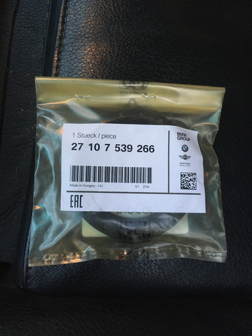 27107539266 Сальник BMW | Запчасти на DRIVE2