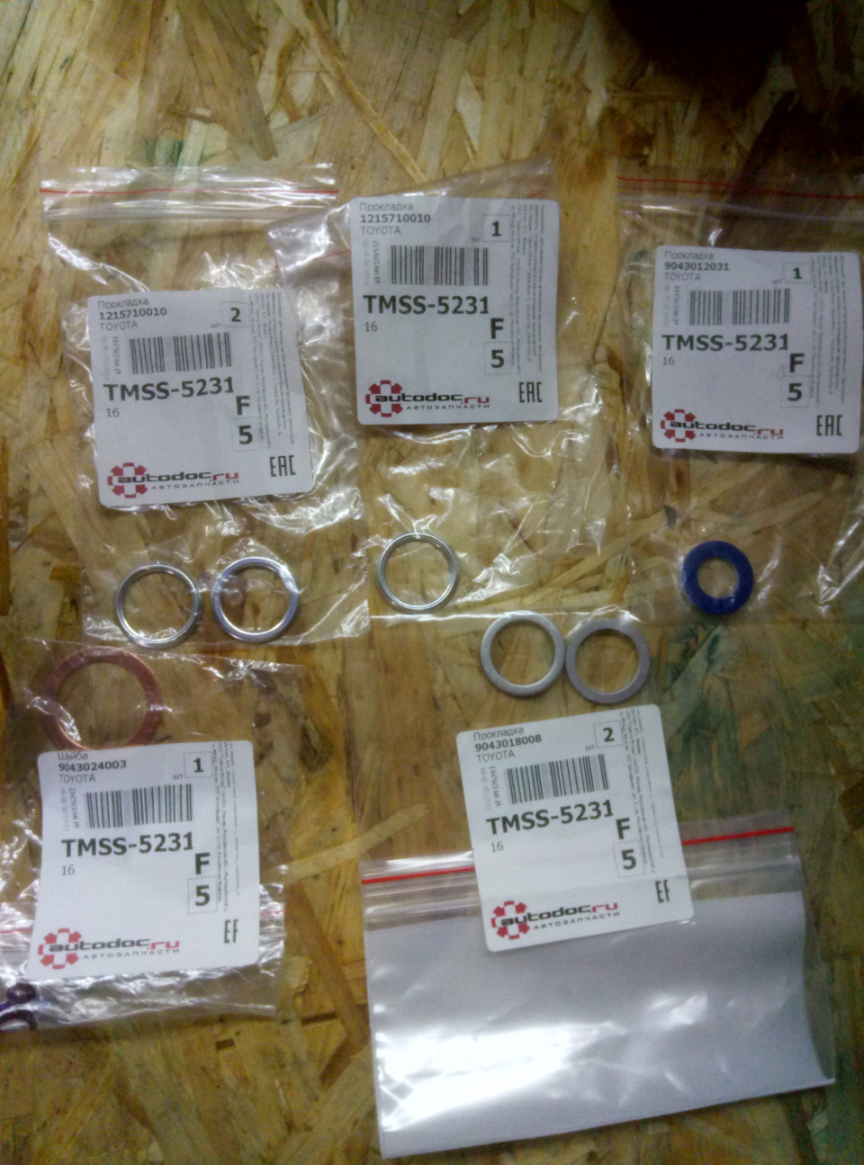 9043024003 Шайба пробки дифф TOYOTA LEXUS | Запчасти на DRIVE2