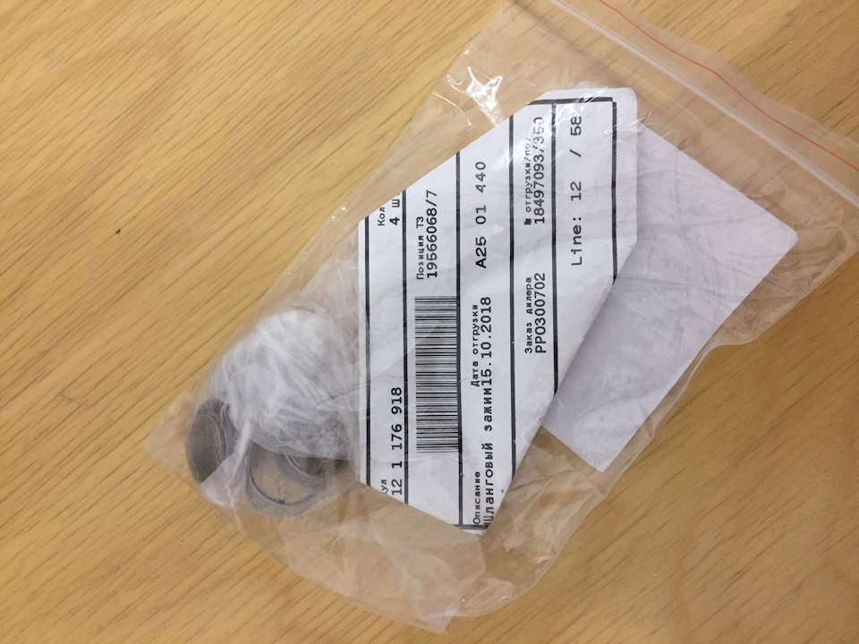 Запчасти для большого ТО (Замена цепей) — BMW X1 (E84), 2 л, 2012 года ...