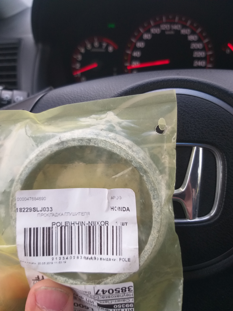 18229SLJ033 Прокладка глушителя Honda | Запчасти на DRIVE2