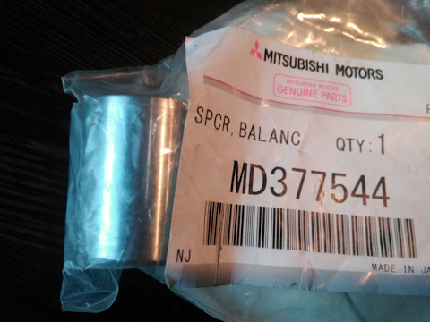 MD377544 ПРОСТАВКА ПРИВОДА БАЛАНСИР.РЕМНЯ Mitsubishi | Запчасти на DRIVE2