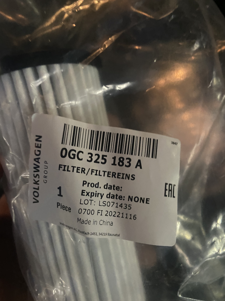 0GC325183A Вставка для масляного фильтра с комплектом прокладок VAG ...