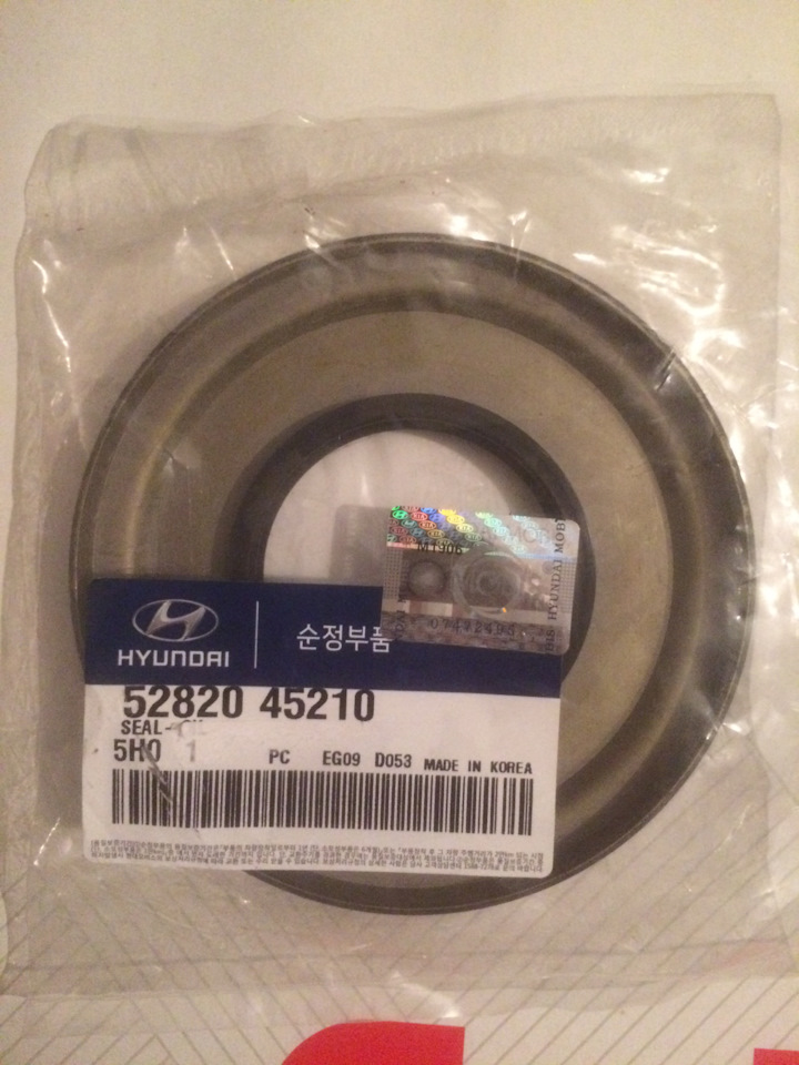 5282045210 Сальник ступицы задний наружний (52х112х10,5) HD72/78 POS ...