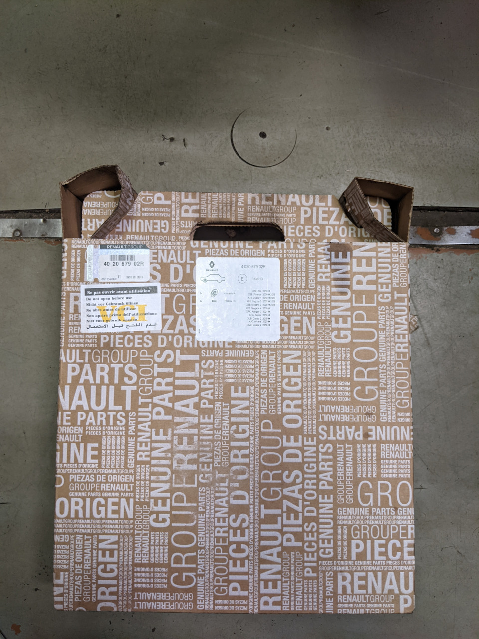 402067902R Диск тормозной передний RENAULT | Запчасти на DRIVE2