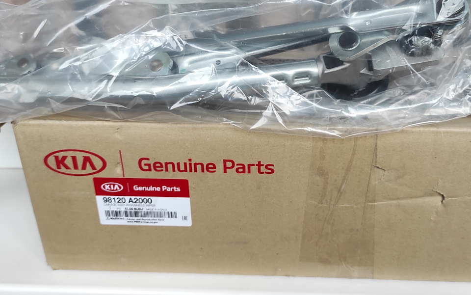 Трапеция дворников и нехорошие люди — KIA Ceed (2G), 1,6 л, 2017 года ...