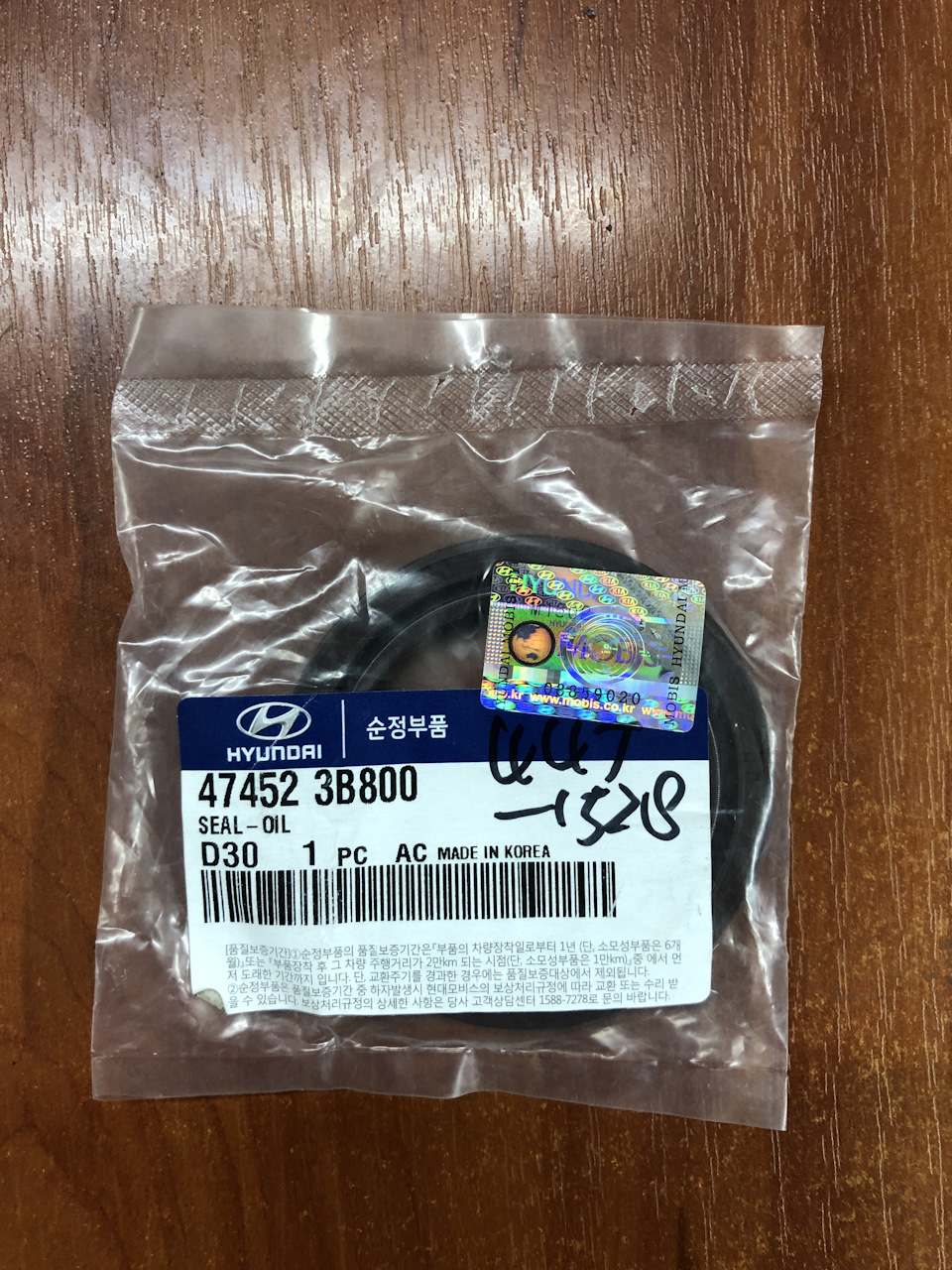 Обслуживание раздаточной коробки — Hyundai Santa Fe (3G), 2,2 л, 2016 ...