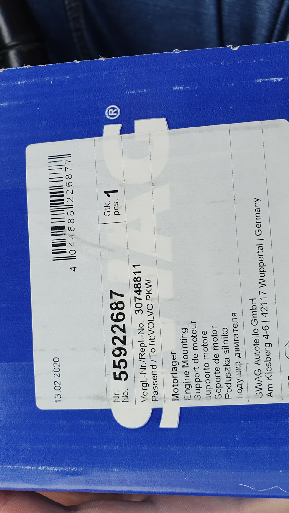 30748811 Опора двигателя Volvo | Запчасти на DRIVE2