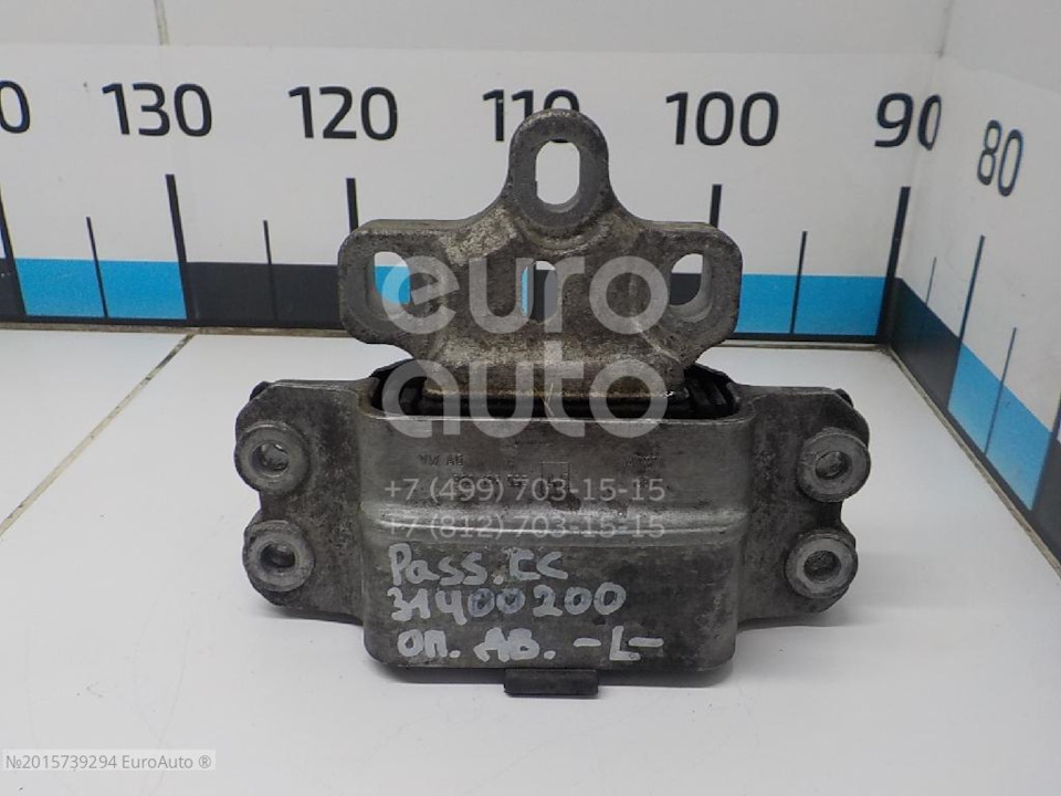 3C0199555AE Опора редуктора VAG | Запчасти на DRIVE2