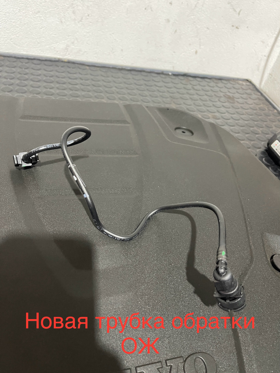 Замена трубки EGR, поломка трубки обратки ОЖ, замена топливного фильтра ...