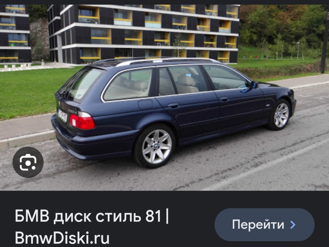 Опрос — 81 стиль или 49 стиль? — BMW 5 series Touring (E39), 2,5 л, 2003 года | рейтинг и ...