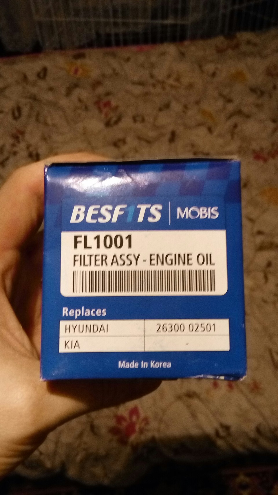 2630002501 Масляный фильтр двигателя KIA HYUNDAI | Запчасти на DRIVE2