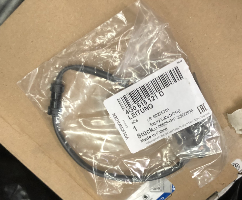 4G0615121D Кабель VAG | Запчасти на DRIVE2