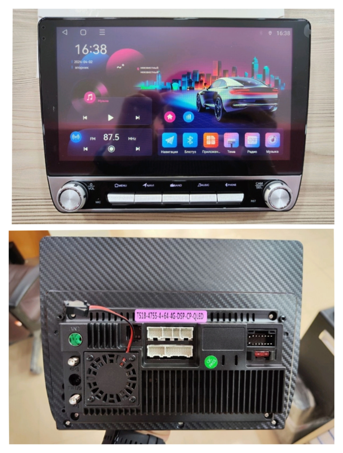 🔊Topway TS18 🔊в новом дизайне. — Lada Vesta SW Cross (1G), 1,6 л, 2021 ...