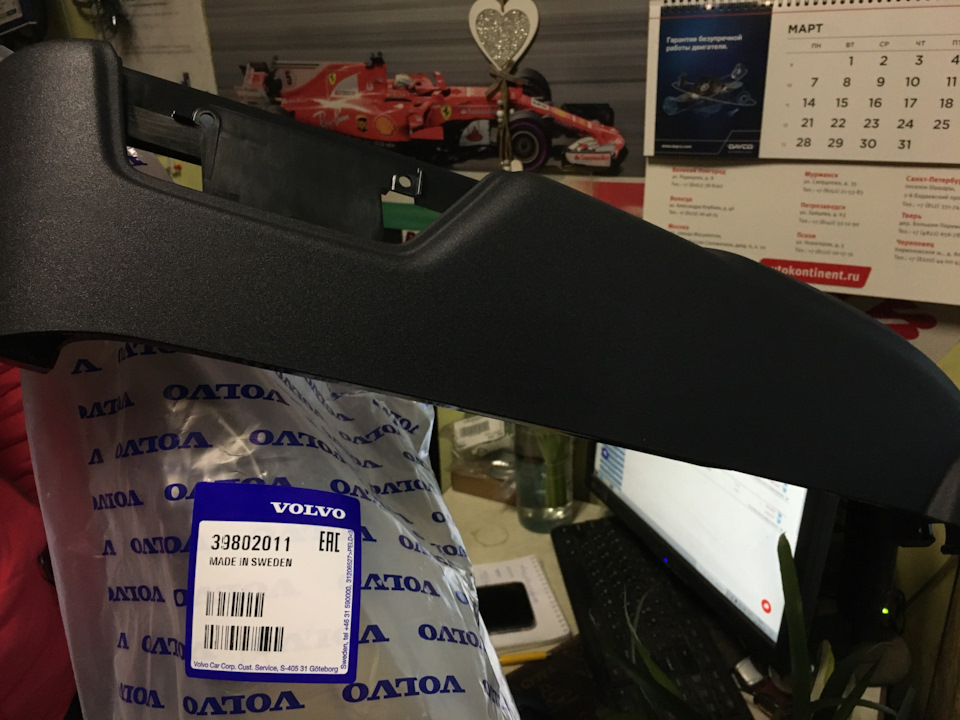 39802011 Сидение Volvo | Запчасти на DRIVE2