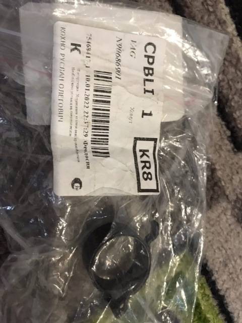 N90686901 Хомут VAG | Запчасти на DRIVE2