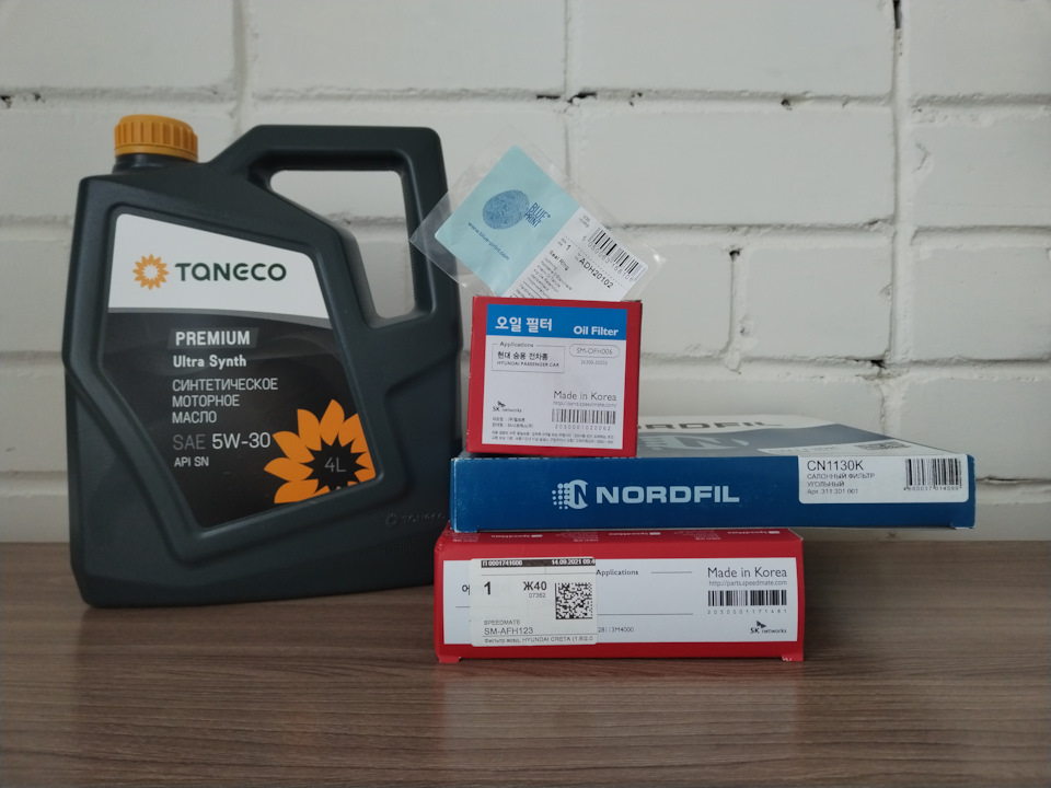 Закупки для ТО. Масло TANECO Premium Ultra Synth SAE 5W-30. — Hyundai Creta (1G), 1,6 л, 2018 ...
