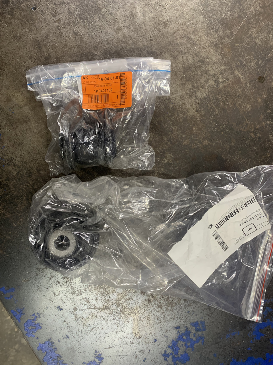 5C0407183A Сайлентблок переднего рычага / SKODA Superb, Yeti, VW Beetle ...