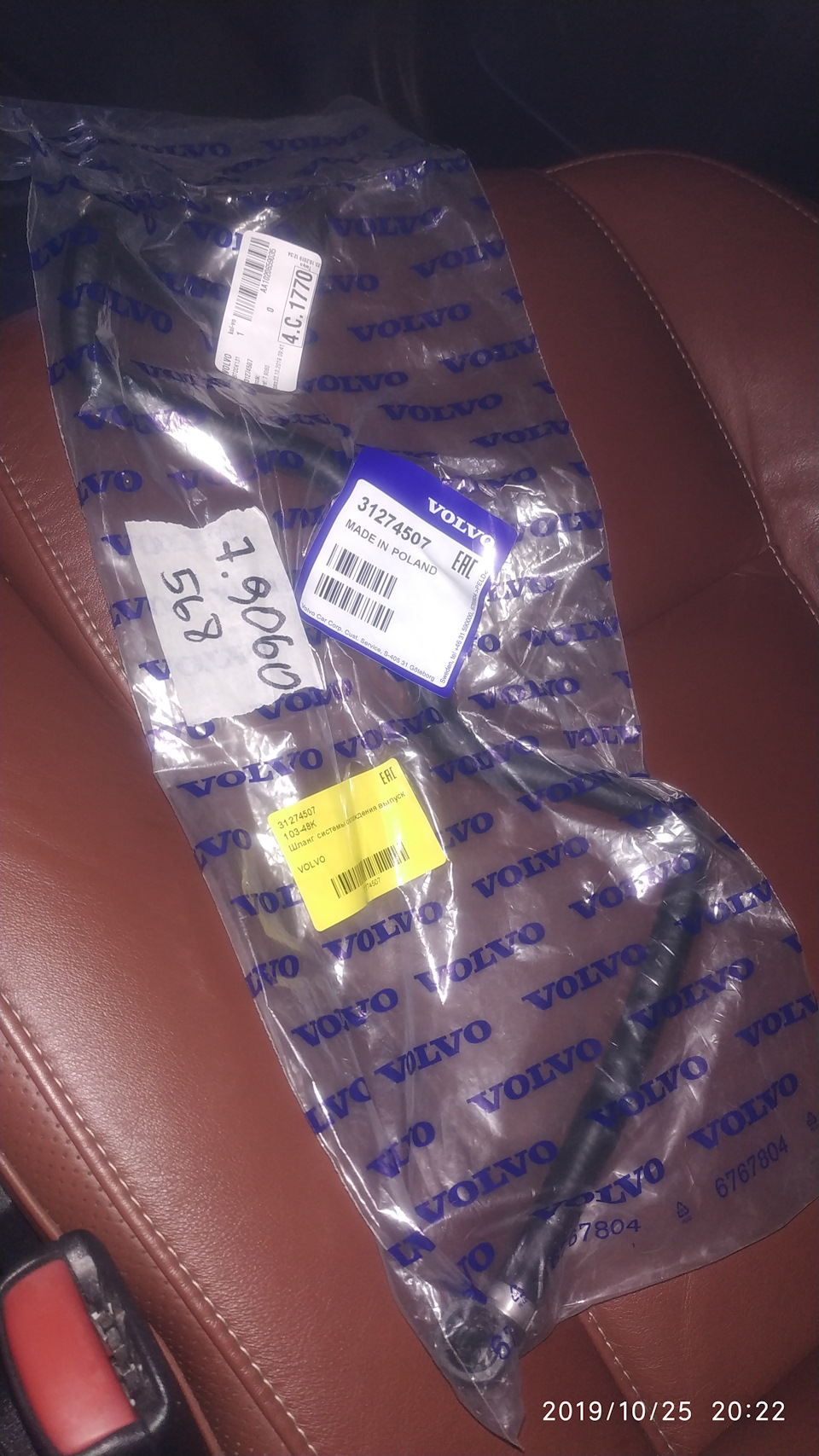 Устроняем течь антифриза на генератор на 3.2 — Volvo XC90 (1G), 3,2 л ...