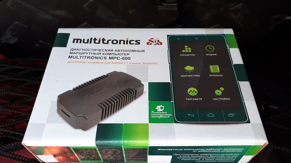 MPC800 Бортовой компьютер Multitronics MPC-800 MULTITRONICS | Запчасти на DRIVE2