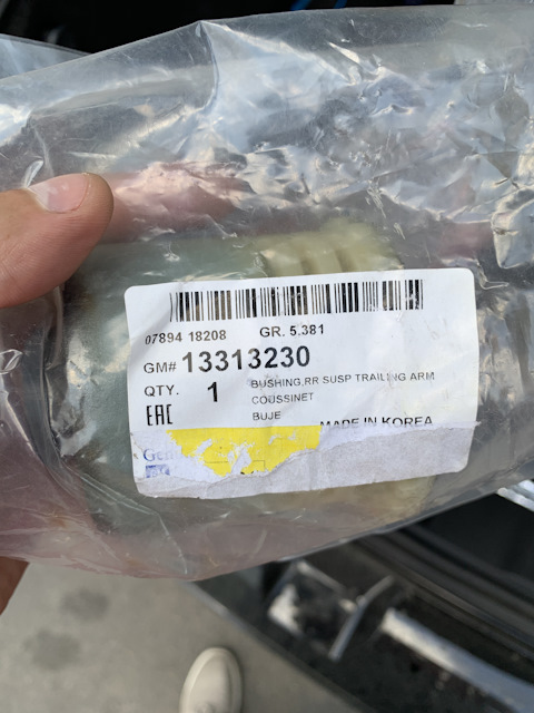 13313230 Сайлентблок балки заднего моста / Chevrolet Cruze 10~ GM ...