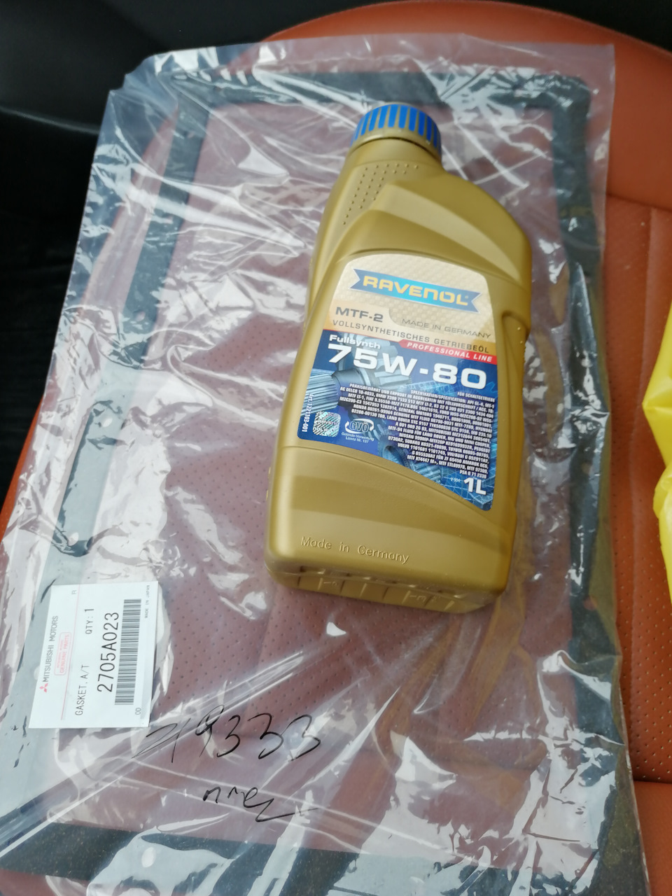 2705A023 Прокладка масляного поддона акпп Mitsubishi | Запчасти на DRIVE2