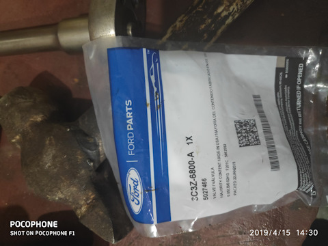 3C3Z6800A Клапан Ford | Запчасти на DRIVE2