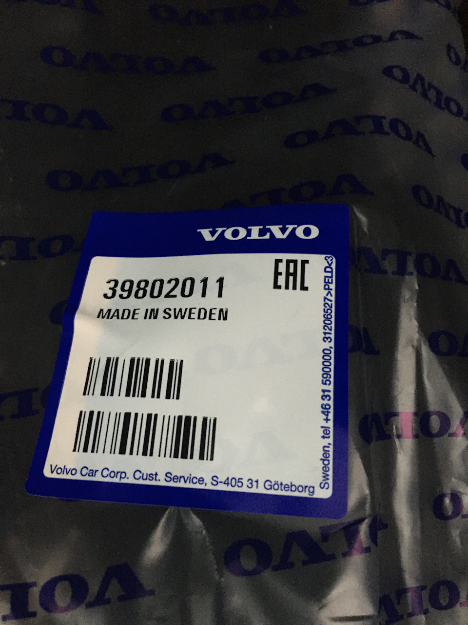 39802011 Сидение Volvo | Запчасти на DRIVE2