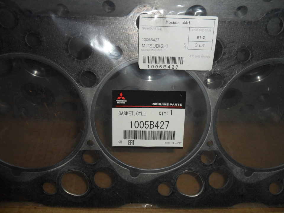 1005B427 Прокладка головки блока цилиндров Mitsubishi | Запчасти на DRIVE2
