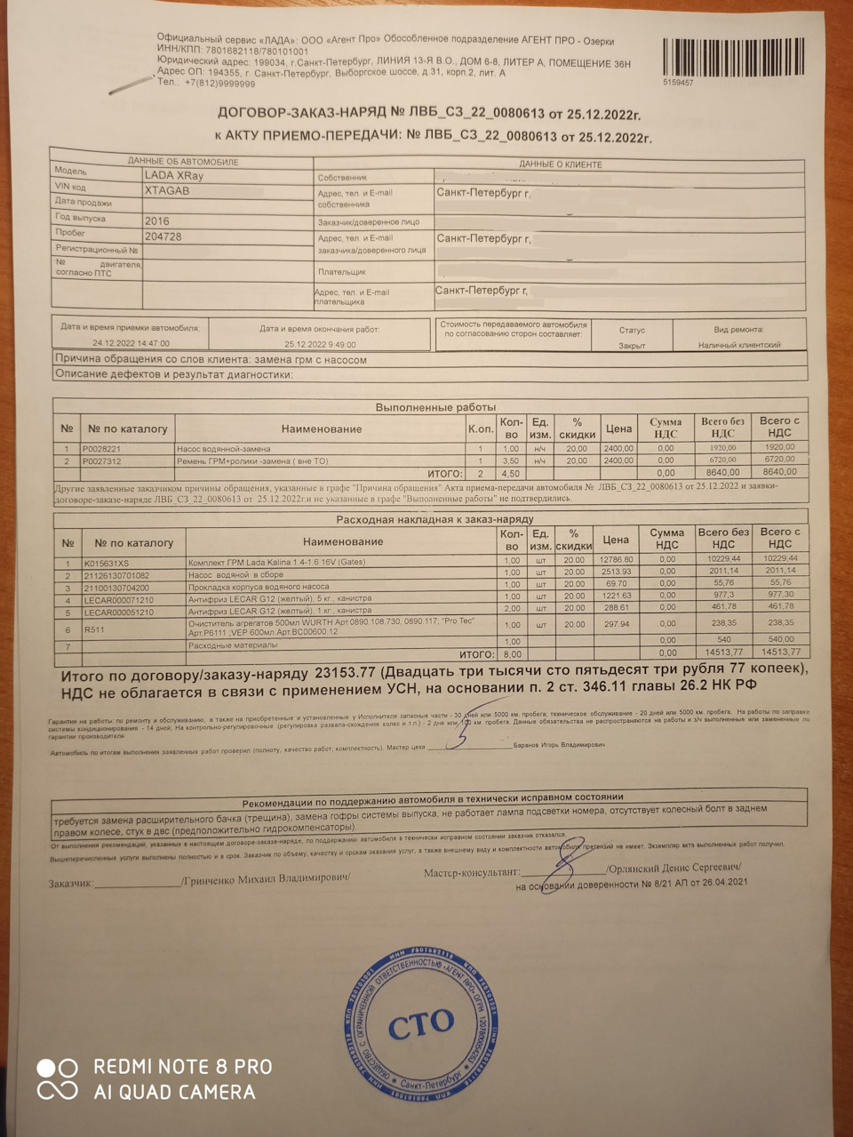 K015631XS Комплекты деталей для ремней грм GATES | Запчасти на DRIVE2