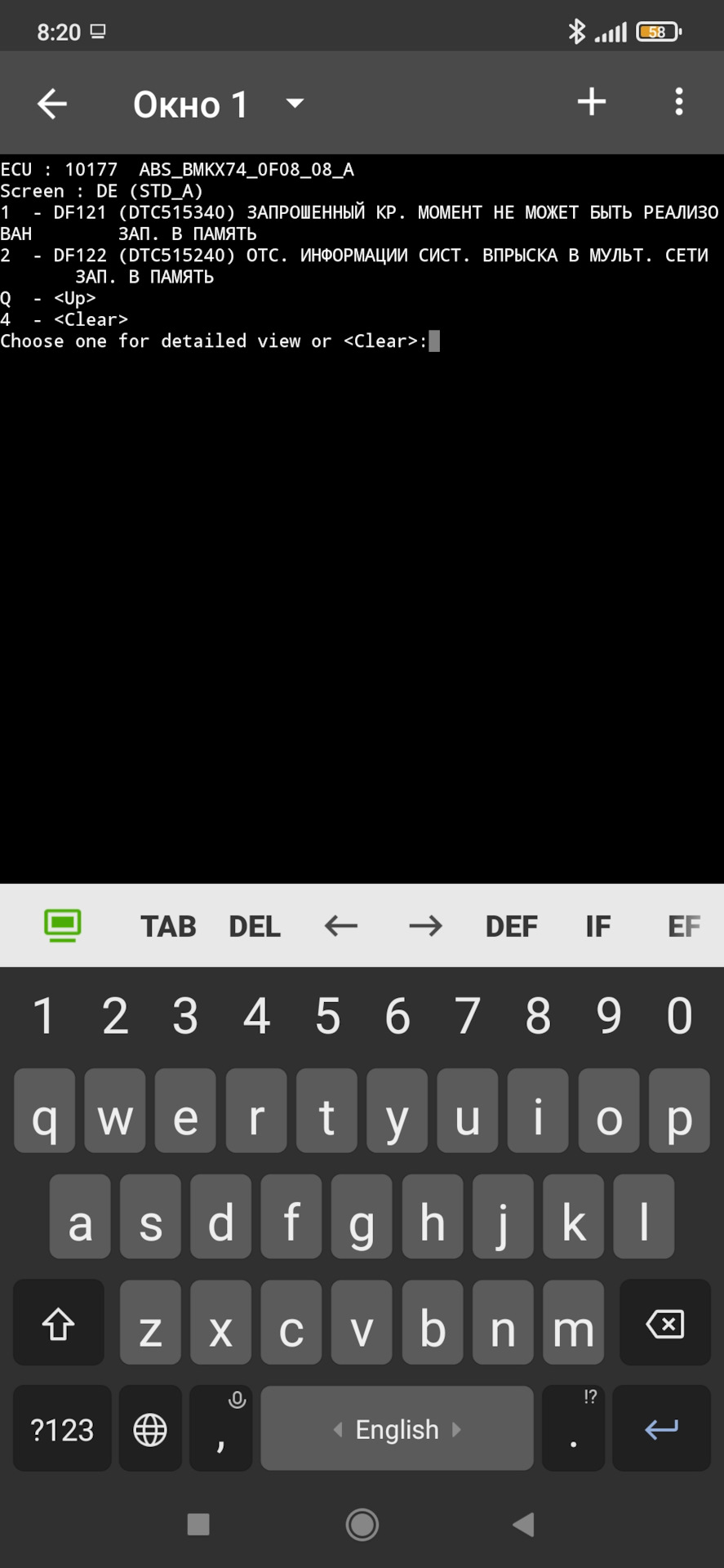 Эх, опять, пила! — Renault Laguna II, 1,8 л, 2001 года | электроника ...