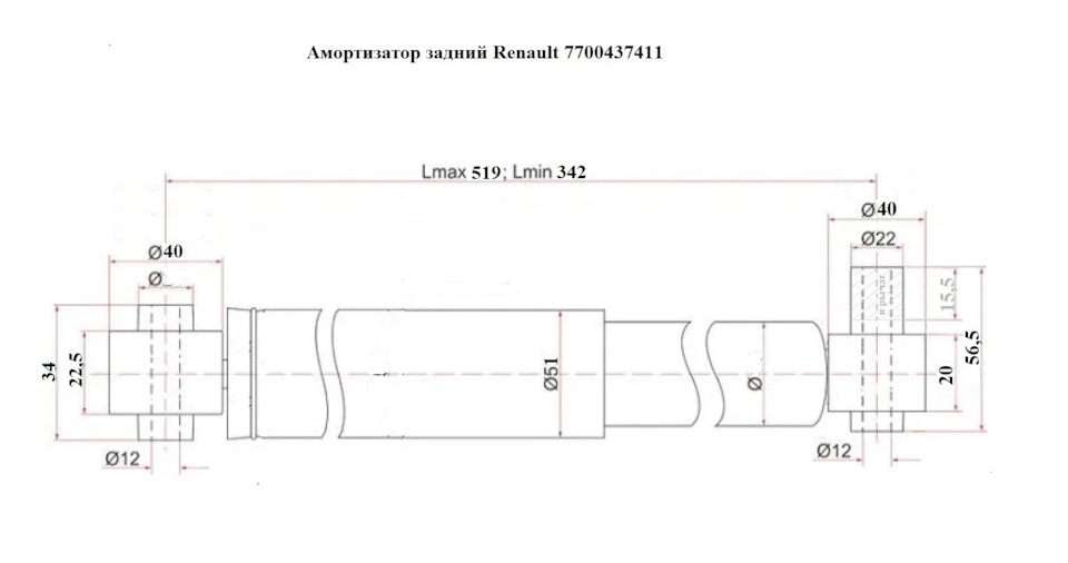 Задние амортизаторы. Размеры — Renault Scenic RX4, 2 л, 2001 года ...