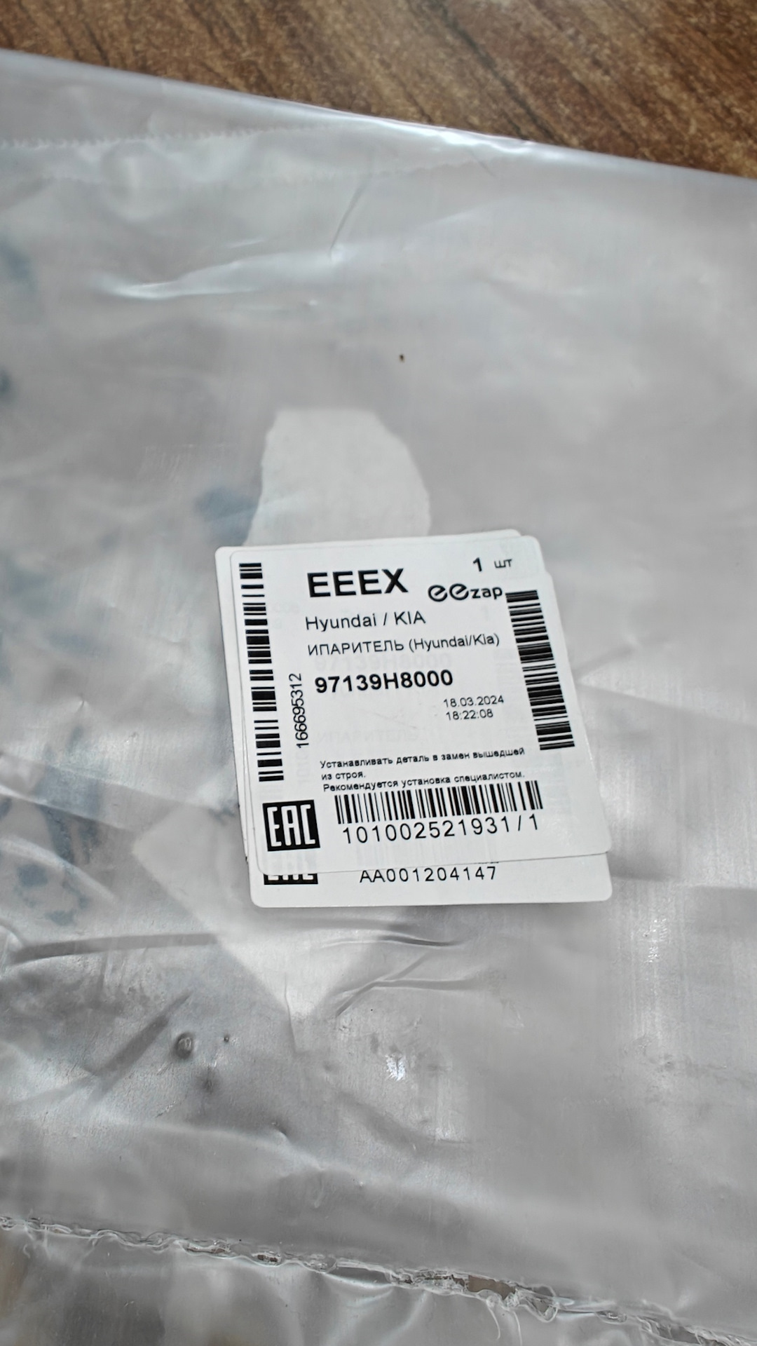 Видишь перхоть на панели? Готовь бабки. — Hyundai Solaris (2G), 1,6 л ...