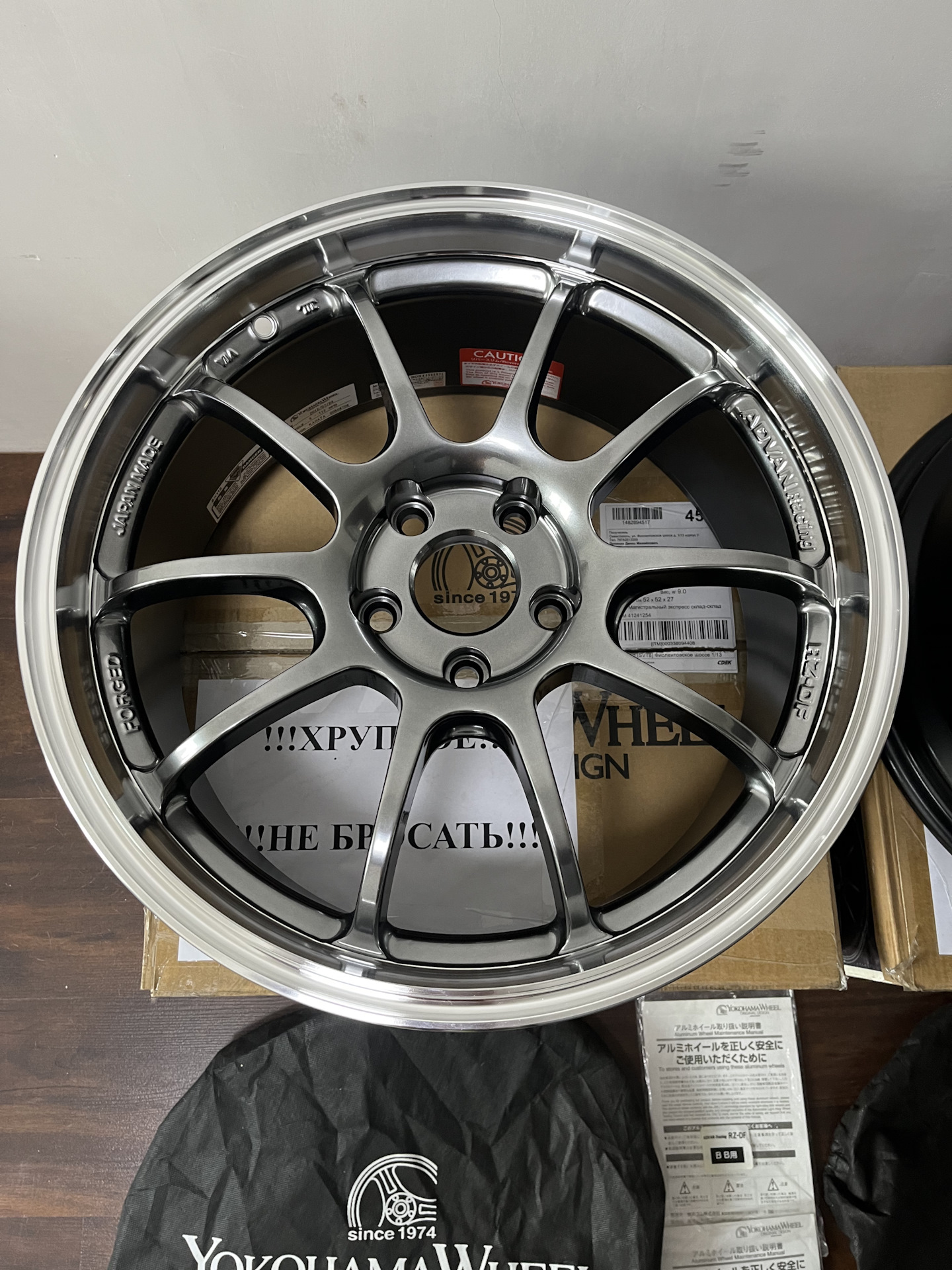 + еще одни Advan Racing RZ DF Forged — Volkswagen Golf R Mk7, 2 л, 2018 ...