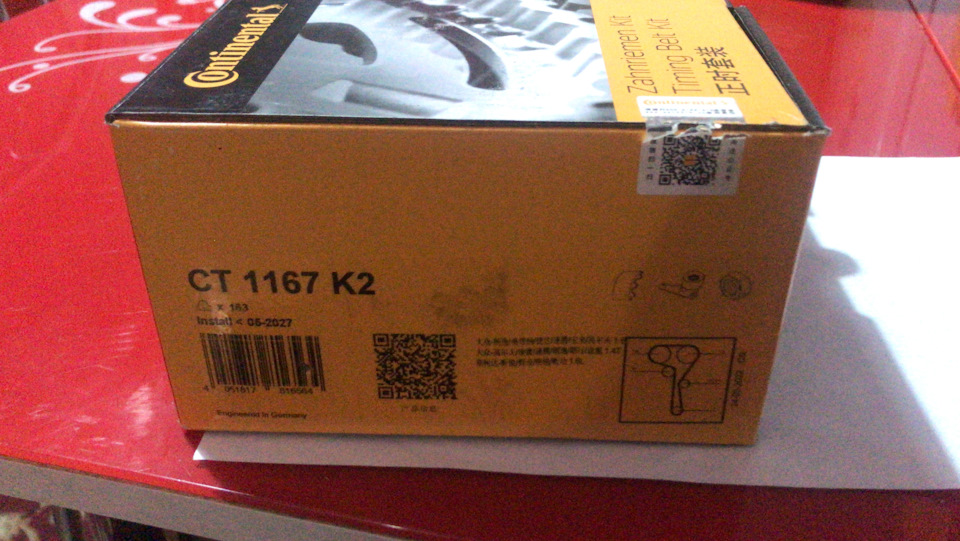 CT1167K2 Комплект ремня ГРМ CONTITECH | Запчасти на DRIVE2