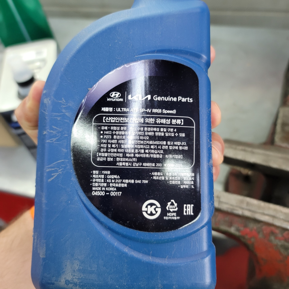 0450000117 МАСЛО ТРАНСМИССИОННОЕ МИНЕРАЛЬНОЕ, МАРКИ "ATF SP-IV-RR (8 ...