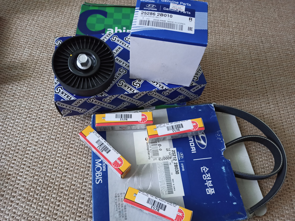 Приводной ремень, свечи, фильтр, лампочки — KIA Venga, 1,6 л, 2013 года ...