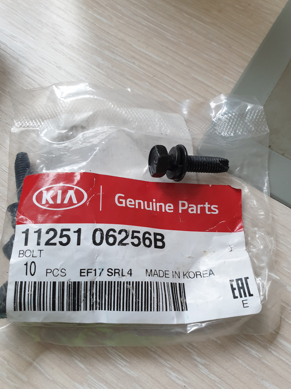 1125106256B БОЛТ М6 КРЕПЛЕНИЯ ПЕРЕДНЕГО ТОРЦЕВОГО МОДУЛЯ С ШЕСТИГРАННОЙ ...