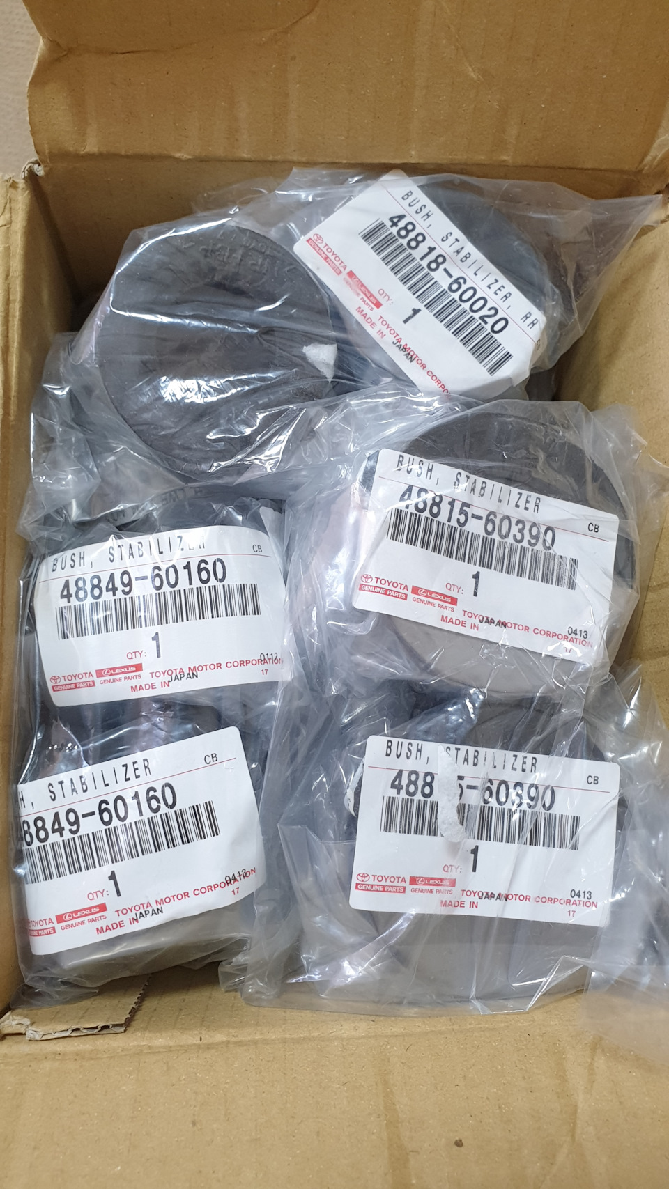 4881560390 Втулка стабилизатора TOYOTA LEXUS | Запчасти на DRIVE2