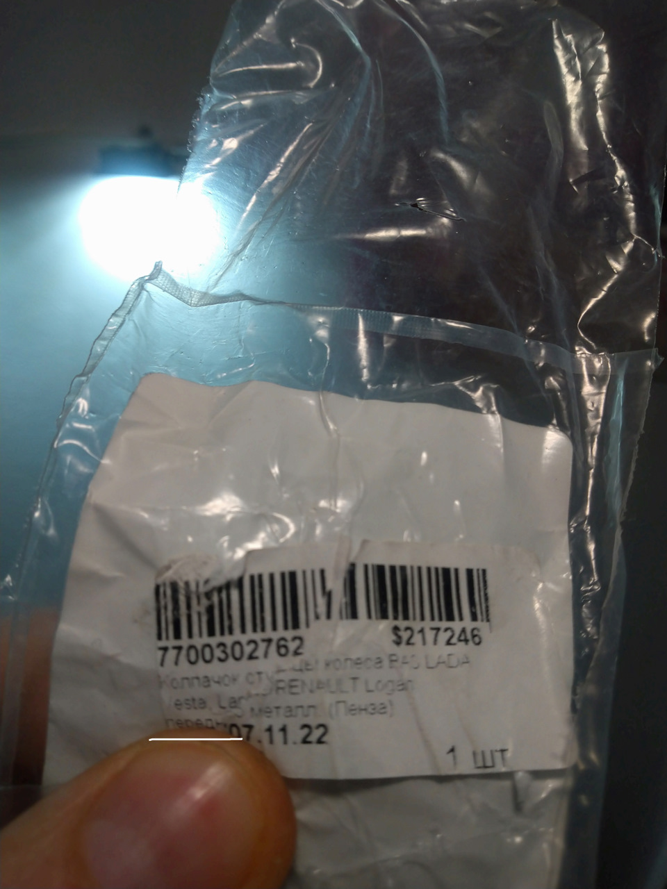 7700302762 Колпак колеса RENAULT | Запчасти на DRIVE2