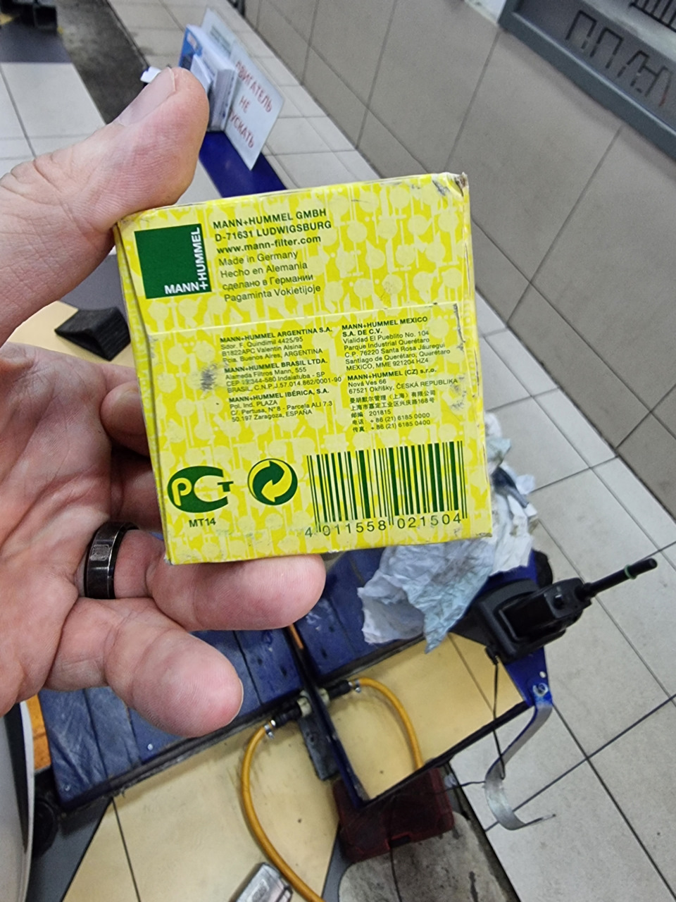 ТО на 152735 км — Smart fortwo (2G), 1 л, 2009 года | плановое ТО | DRIVE2