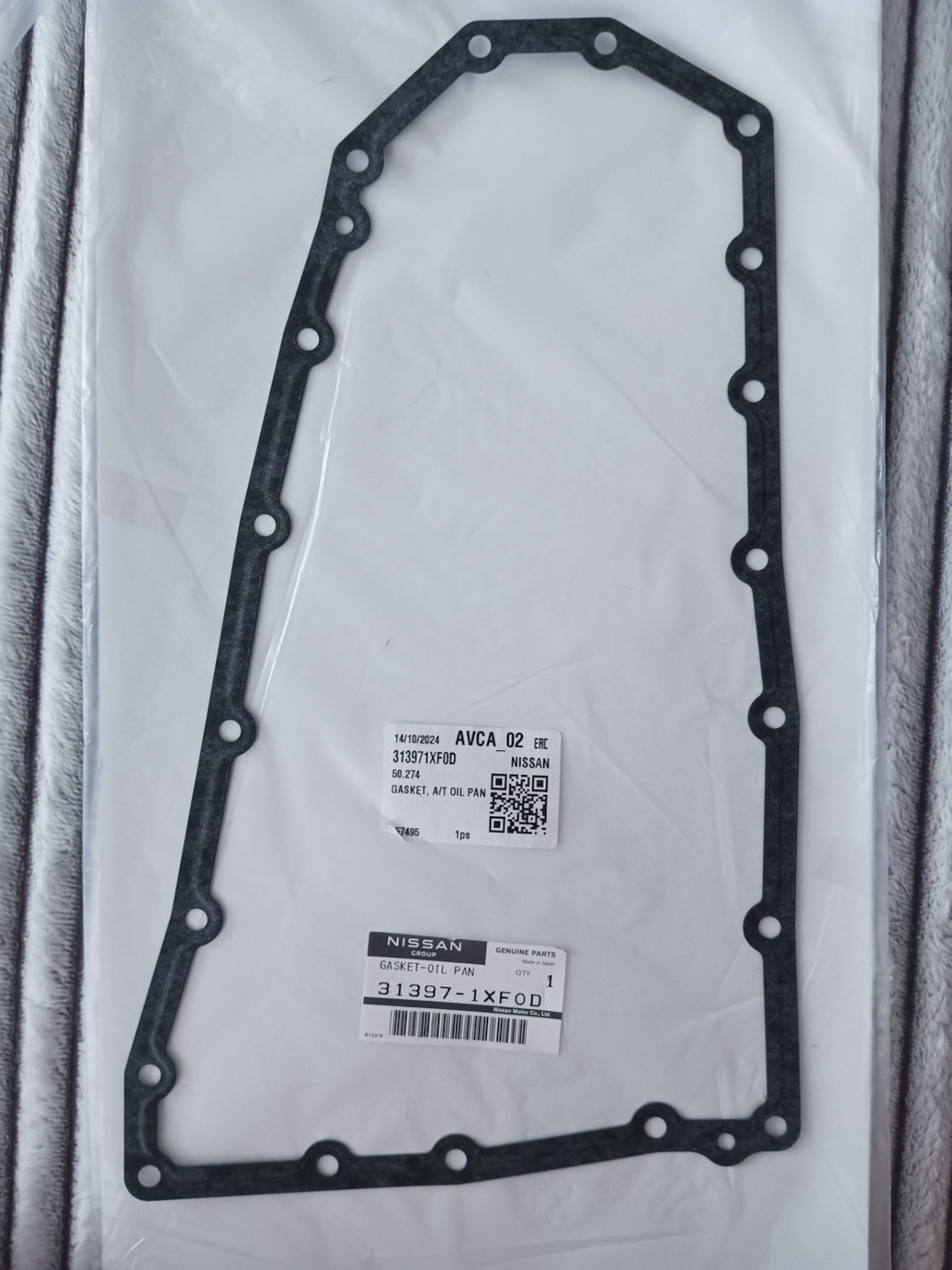 313971XF0D Прокладка поддона вариатора NISSAN INFINITI | Запчасти на DRIVE2