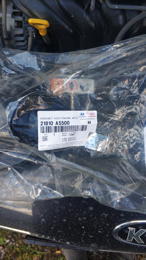 21810A5500 Опорный узел двигателя KIA HYUNDAI | Запчасти на DRIVE2