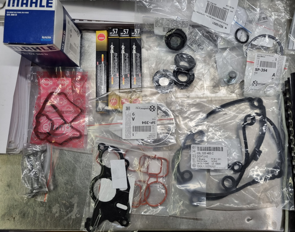 03L103483C Прокладка VAG | Запчасти на DRIVE2