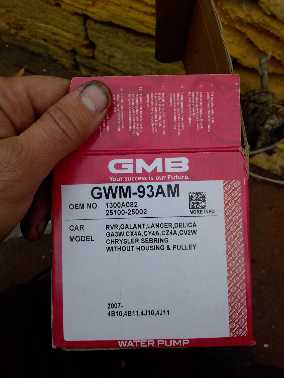 1300A082 Водяной насос Mitsubishi | Запчасти на DRIVE2