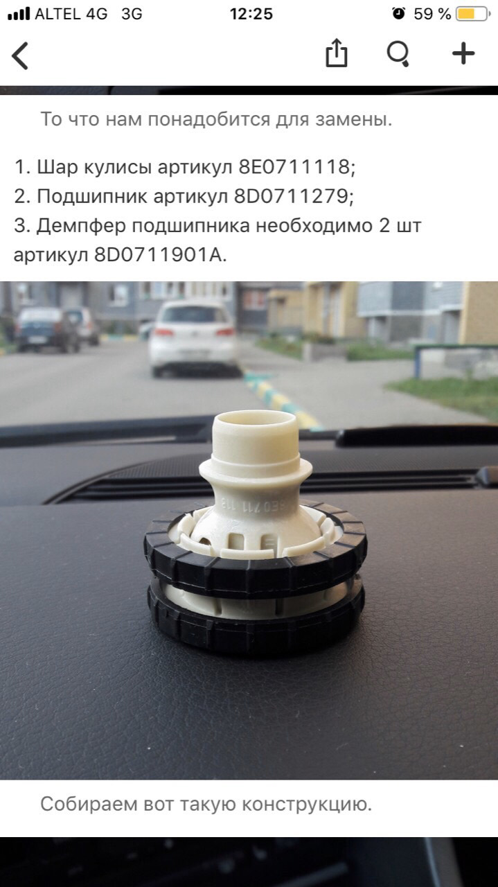 8D0711901A Демпфер VAG | Запчасти на DRIVE2