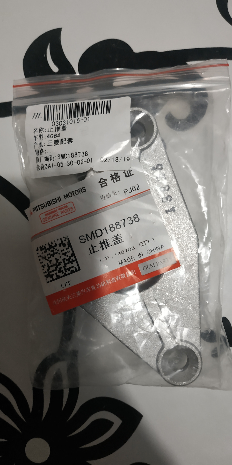 Запчасти — Great Wall Hover, 2 л, 2011 года | запчасти | DRIVE2